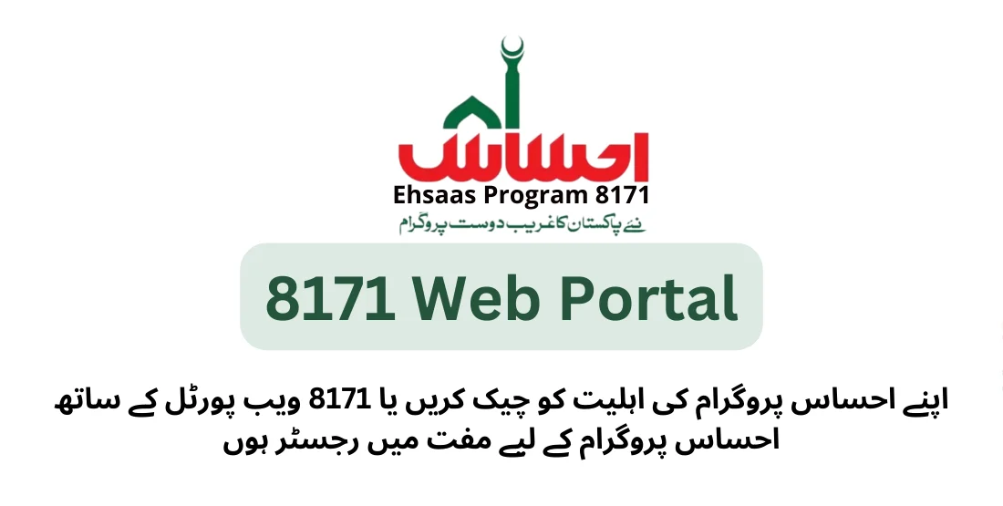8171 Web Portal 2024 Check Online - Ehsaas Program 8171